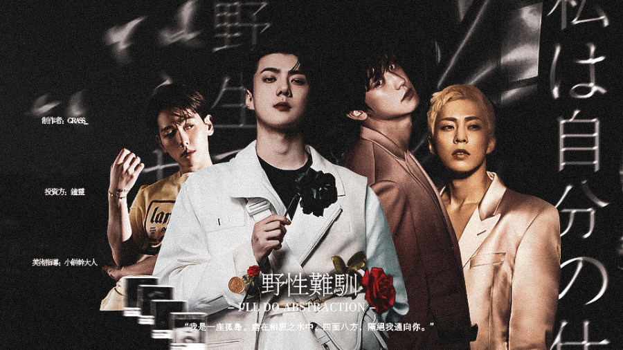 2023新版频道页-EXO分类频道页-橙光·互动阅读新方式|66RPG