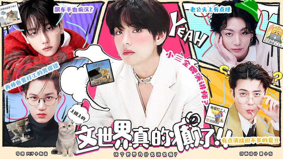 2023新版频道页-EXO分类频道页-橙光·互动阅读新方式|66RPG