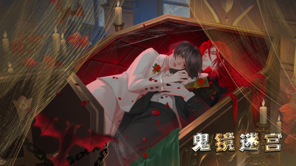 无CP分类频道页-橙光·互动阅读新方式|66RPG