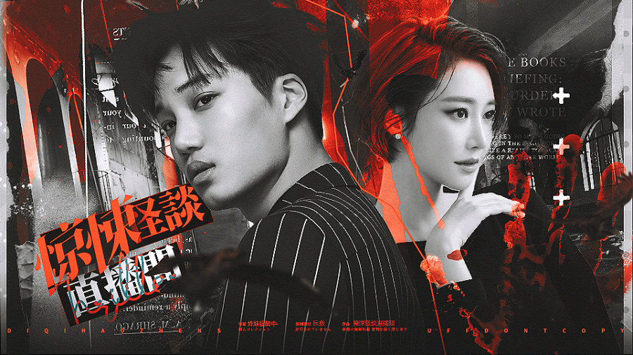 2023新版频道页-EXO分类频道页-橙光·互动阅读新方式|66RPG