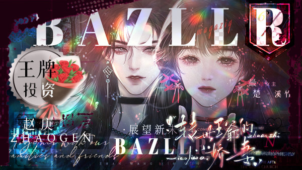 幻想言情分类频道页-橙光·互动阅读新方式|66RPG