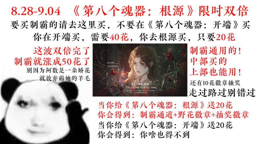 HP2023新版分类频道页-橙光·互动阅读新方式|66RPG