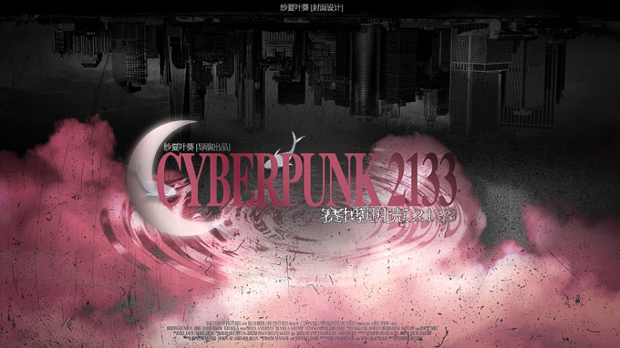 2023新版频道页-EXO分类频道页-橙光·互动阅读新方式|66RPG