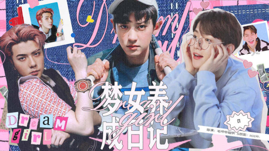 2023新版频道页-EXO分类频道页-橙光·互动阅读新方式|66RPG