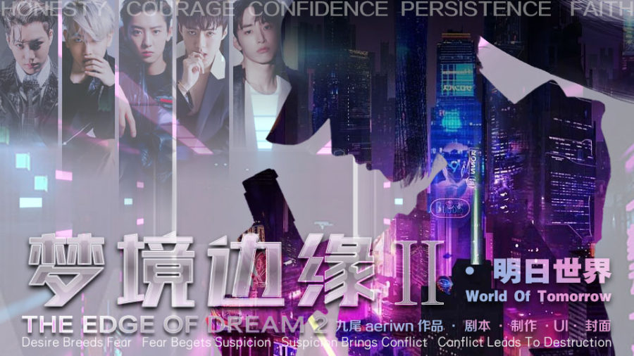 2023新版频道页-EXO分类频道页-橙光·互动阅读新方式|66RPG