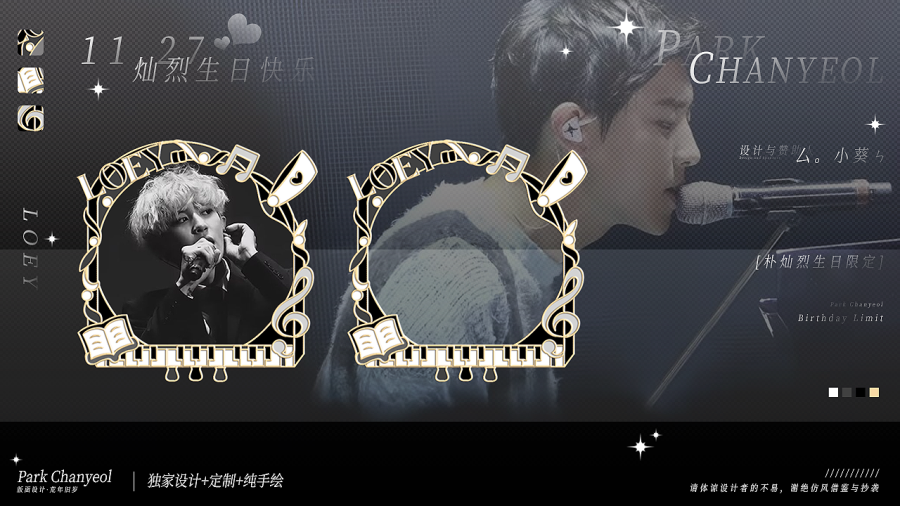 2023新版频道页-EXO分类频道页-橙光·互动阅读新方式|66RPG