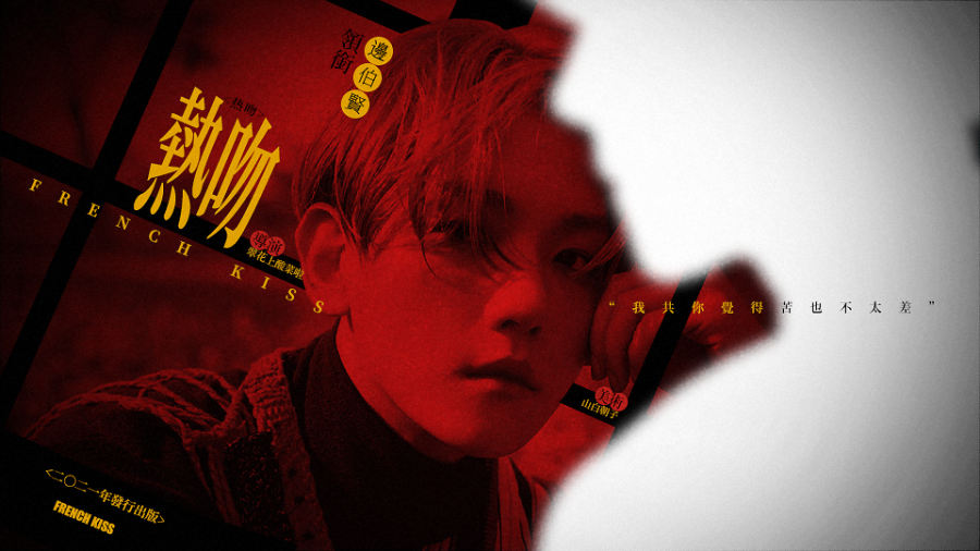 2023新版频道页-EXO分类频道页-橙光·互动阅读新方式|66RPG