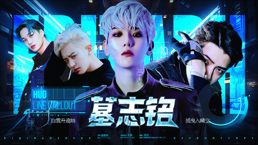 2023新版频道页-EXO分类频道页-橙光·互动阅读新方式|66RPG