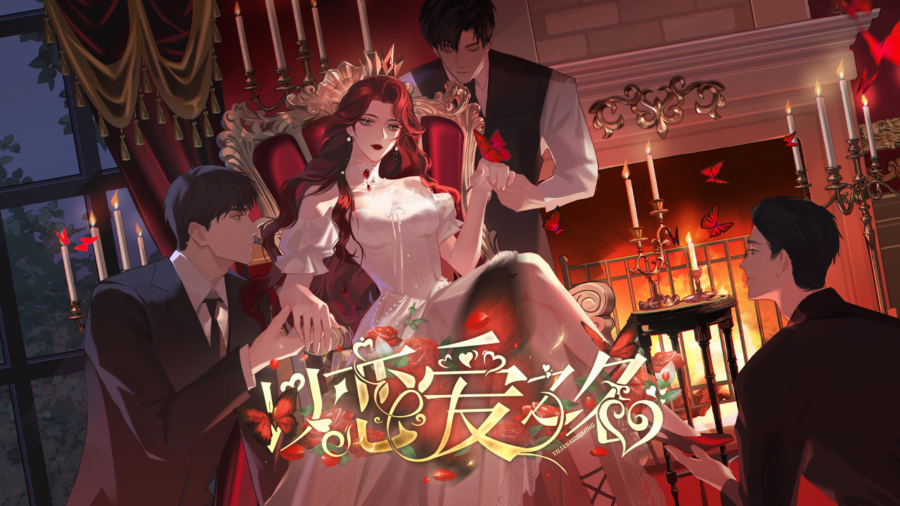 现代分类频道页-橙光·互动阅读新方式|66RPG