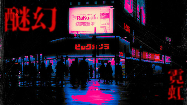 EifE • 精选集