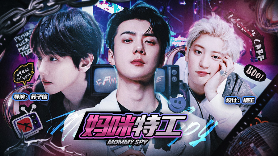 2023新版频道页-EXO分类频道页-橙光·互动阅读新方式|66RPG