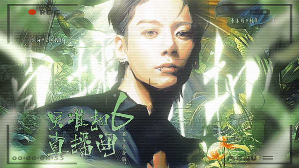 moOyi- • 精选集