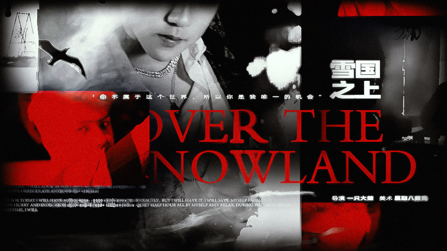 2023新版频道页-EXO分类频道页-橙光·互动阅读新方式|66RPG