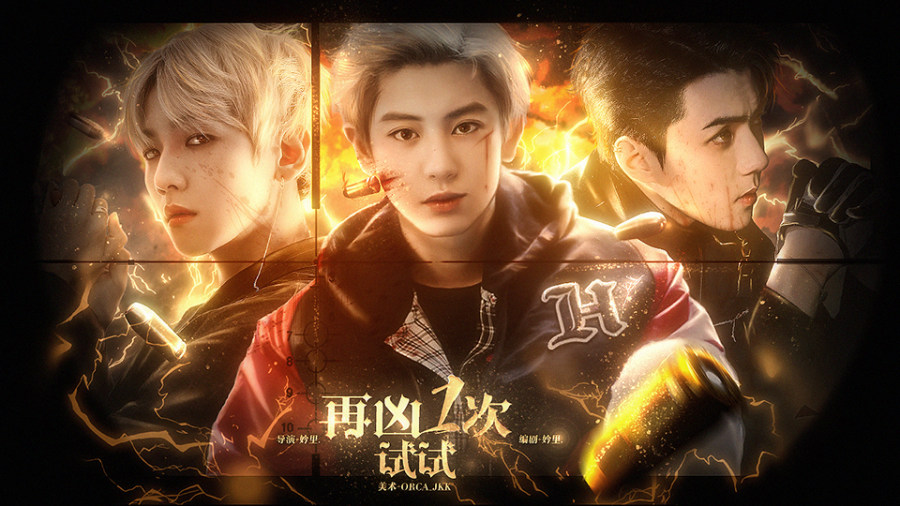 2023新版频道页-EXO分类频道页-橙光·互动阅读新方式|66RPG