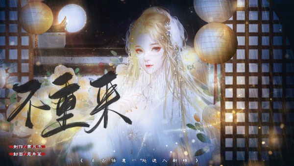 强强CP分类频道页-橙光·互动阅读新方式|66RPG