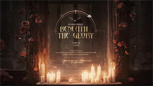 七號望星台 • 精选集