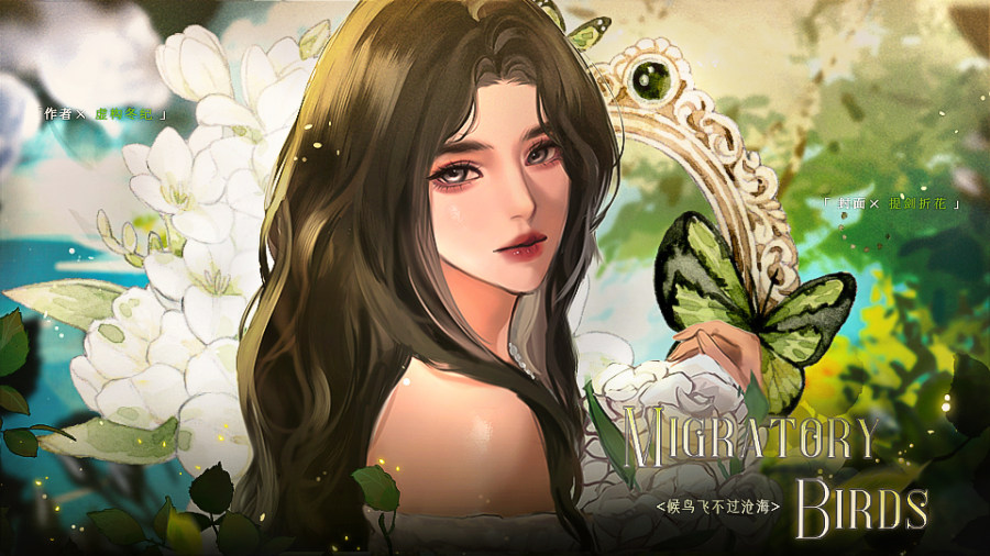 HP2023新版分类频道页-橙光·互动阅读新方式|66RPG